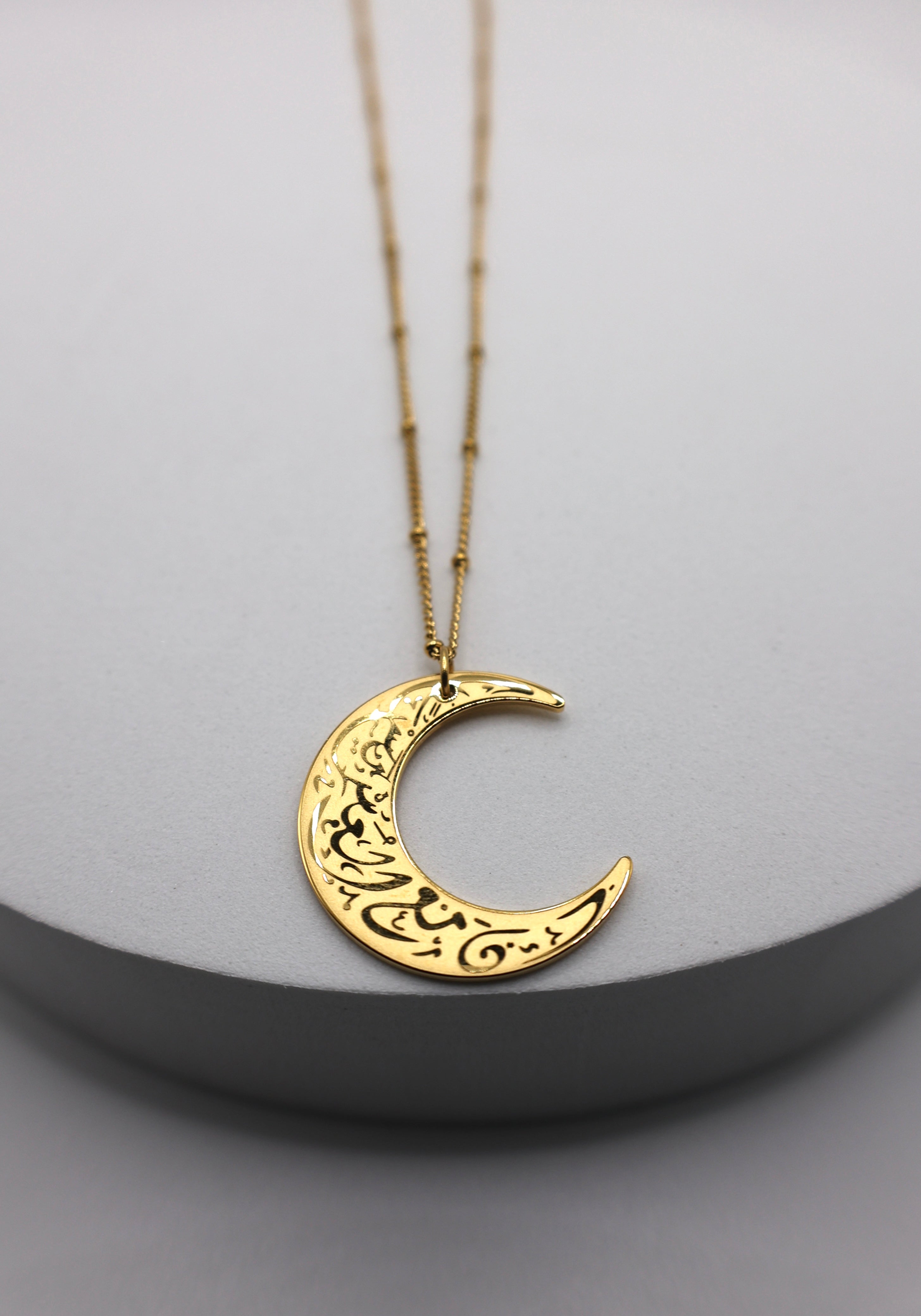 “Verily With Hardship Comes Ease” Crescent Moon & Chain | Gold – Modest ...